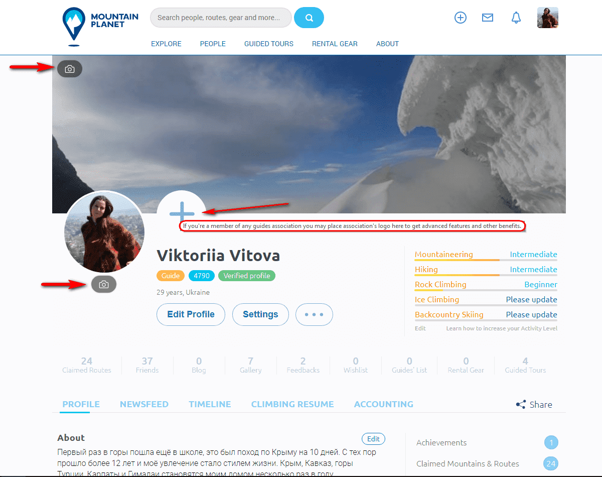 How To Fill Up Your Profile | Mountain Planet