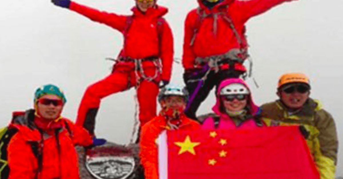 Chinese Climbers Conquer Indonesia’S Highest Summit | Mountain Planet